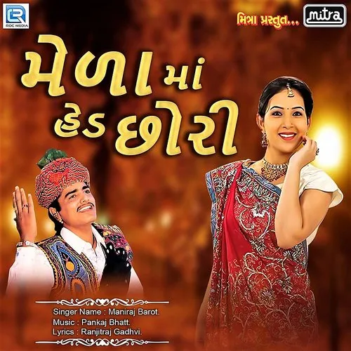 Maniraj Barot