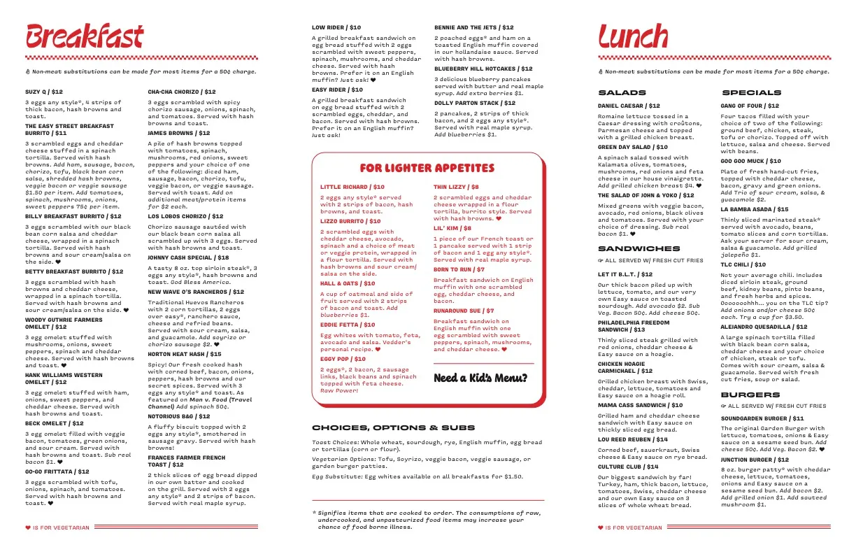 CAFE | Easy Street Records